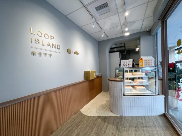 剛開幕就人潮爆滿的超人氣波士頓派～《圈島 Loop Island 波士頓派》|台南甜點| |團購美食| - 愛麗絲的吃不停人生